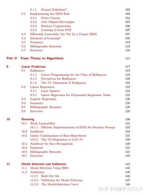 机器学习必读经典书籍 《深入理解机器学习 从理论到算法》免费pdf分享 知乎