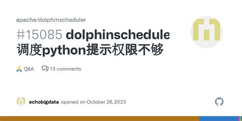 Dolphinscheduler调度python提示权限不够 · Apache Dolphinscheduler · Discussion