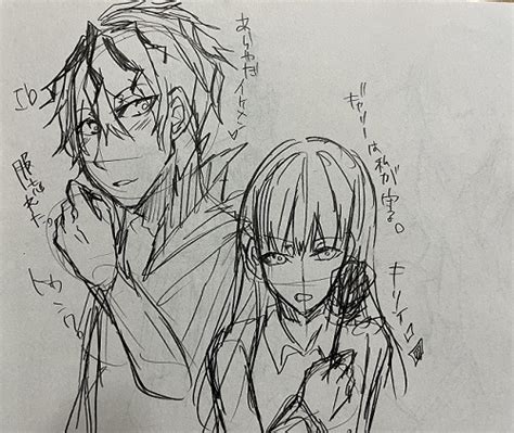 芋ずる式