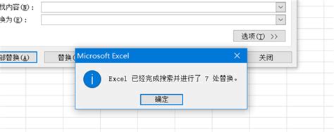 怎样快速删除excel中的空格（多种解决方法）360新知