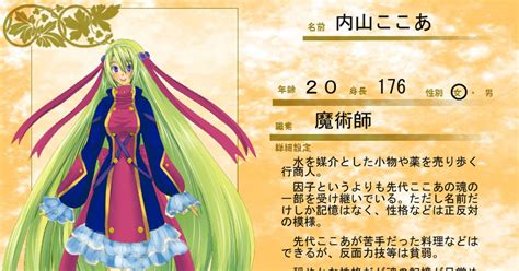 グラ子ディセ 【グラ子ディセ】企画参加 いるはのイラスト Pixiv