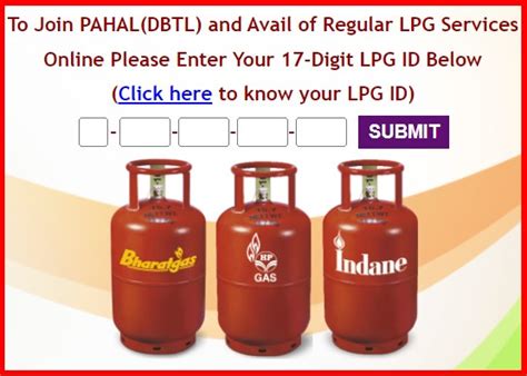 Lpg Subsidy Status Checking And Aadhar Linking