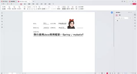 Java 使用 Itext 向pdf插入数据和图片 腾逸 博客园