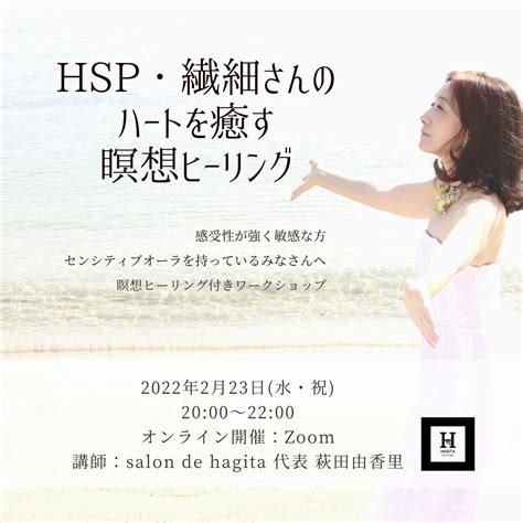 Hsp・繊細さんは自分軸で生きにくい Hsp・繊細さんのハートを癒すヒーリングブログ