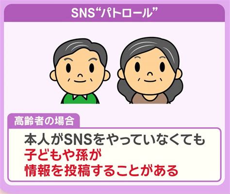 東京・埼玉で相次ぐ緊縛強盗事件 なぜ狙われた？「闇名簿更新」の実態 対策は