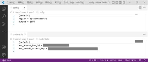 Windows クライアント端末で Aws Cli を使えるようにする サーバーワークスエンジニアブログ