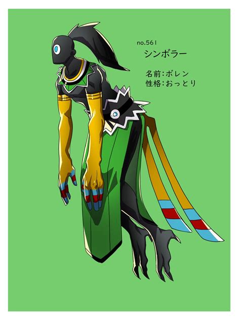 ポケ擬のtwitterイラスト検索結果。