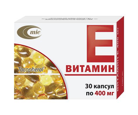 Витамин е 500 – Telegraph