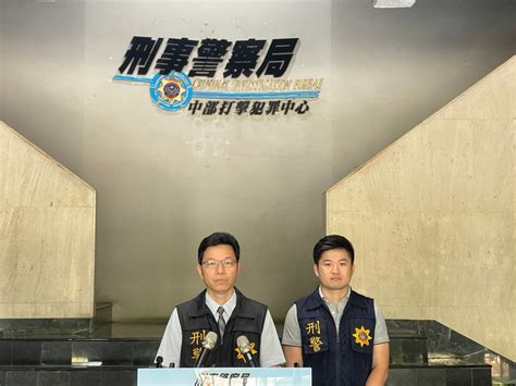 一條龍詐騙 假冒股市名人之投資詐欺 蕃新聞
