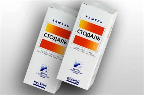 Стодаль для детей: инструкция, противопоказания, отзывы | ru-babyhealth