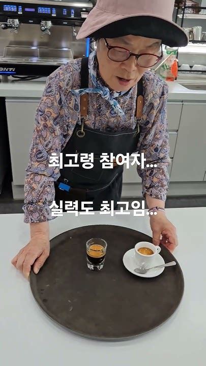 시각장애인 바리스타 교육 중도재활시각장애인지원센터 보건복지부 지원 김해한선생커피바리스타학원 Youtube