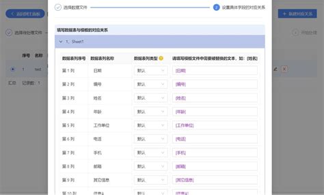 如何按模板自动生成word文档?一分钟学会三个方法 知乎 如何按模板自动生成word文档?一分钟学会三个方法 知乎