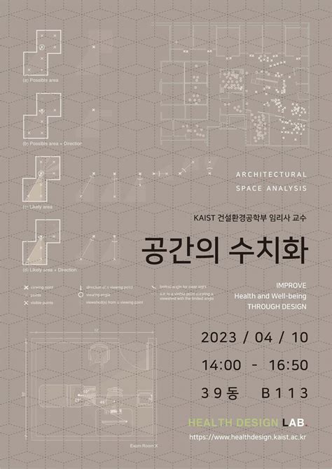 Events Archives Snu Architecturesnu Architecture