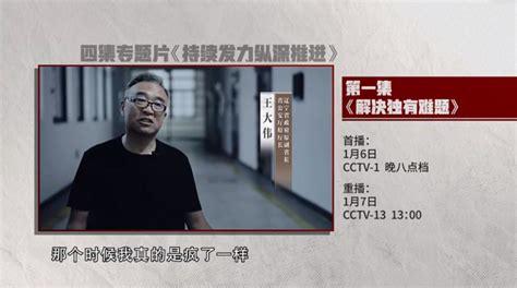 年度反腐大片的开场案例：3任公安厅长合计受贿超12亿荔枝网新闻