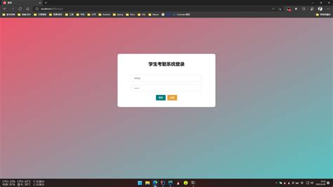 求学生考勤java系统源码 吾爱破解 52pojiecn