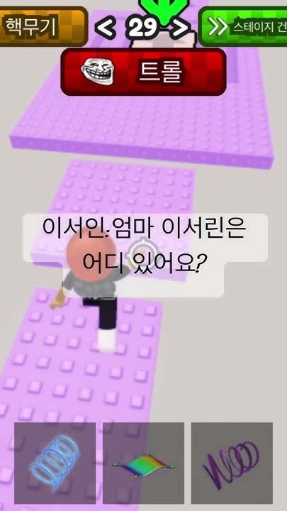 엄마 나 엄마 딸 맞아 Youtube