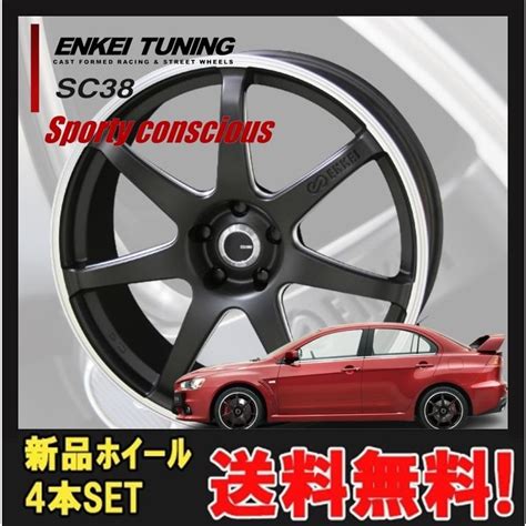 15インチ 4H100 4 5J 45 4穴 ENKEI TUNING SC38 ホイール 4本 マットブラック リムエンドポリッシュ