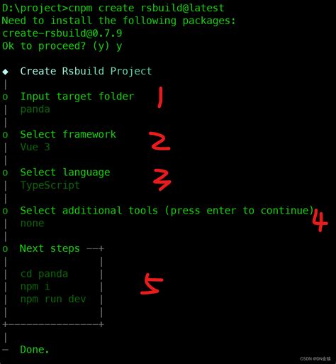 使用rsbuild构建基于vue3 vant4开发h5应用 csdn博客