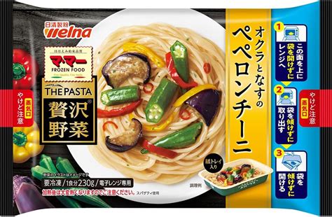 Jp 冷凍 日清製粉ウェルナ マ・マー The Pasta 贅沢野菜 オクラとなすのペペロンチーニ 230g