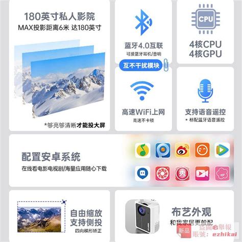 工廠直銷2022新款x7微小型便攜投影儀家用mini迷你電視超高清家庭影院智能可連手機臥室客廳房間學生宿舍屏投牆上床頭 露天市集 全台