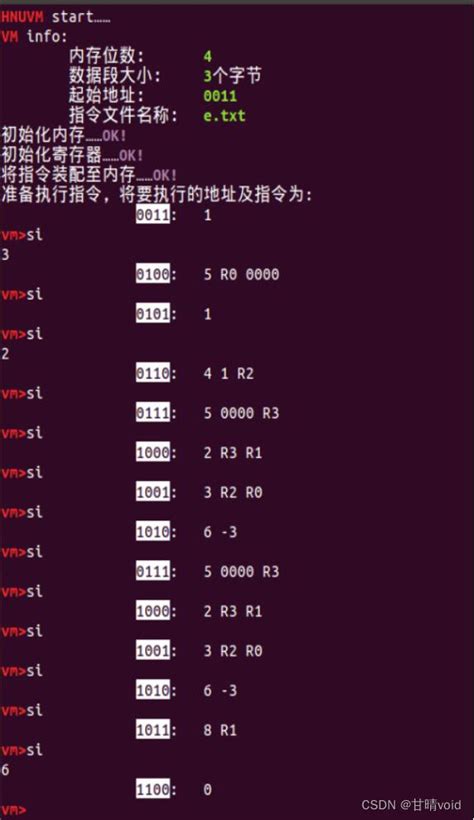 Hnu 计算机系统 实验1 Prototypesystemlabzic Prototype Lab Csdn博客