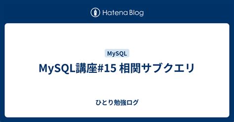 Mysql