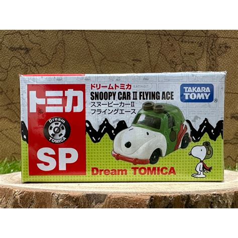 【星宇玩具】多美 Dream Tomica Sp 史努比 小汽車飛行版 夢幻車 蝦皮購物