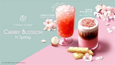 신제품 커피빈·달콤·롯데푸드·신세계푸드 외