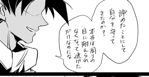 腐向け ツイッタータレラディちょっとまとめ 人畜無害のイラスト Pixiv