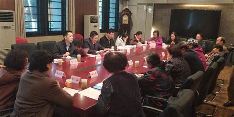 我校退休教师参加教育部离退休干部局组织的退休教师代表座谈会 中央财经大学离退休人员工作处