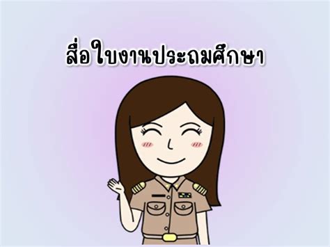 แจกฟรี ใบงานคำศัพท์ภาษาอังกฤษ ป 1 สื่อใบงานประถมศึกษา Facebook