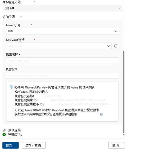 Microsoft Purview 统一目录 中 Azure Databricks Unity目录的数据质量 Microsoft Learn