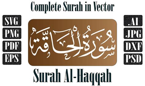 Surah Al Haqqah 69 Pdf Printable Full Surah In Vector Format Etsy