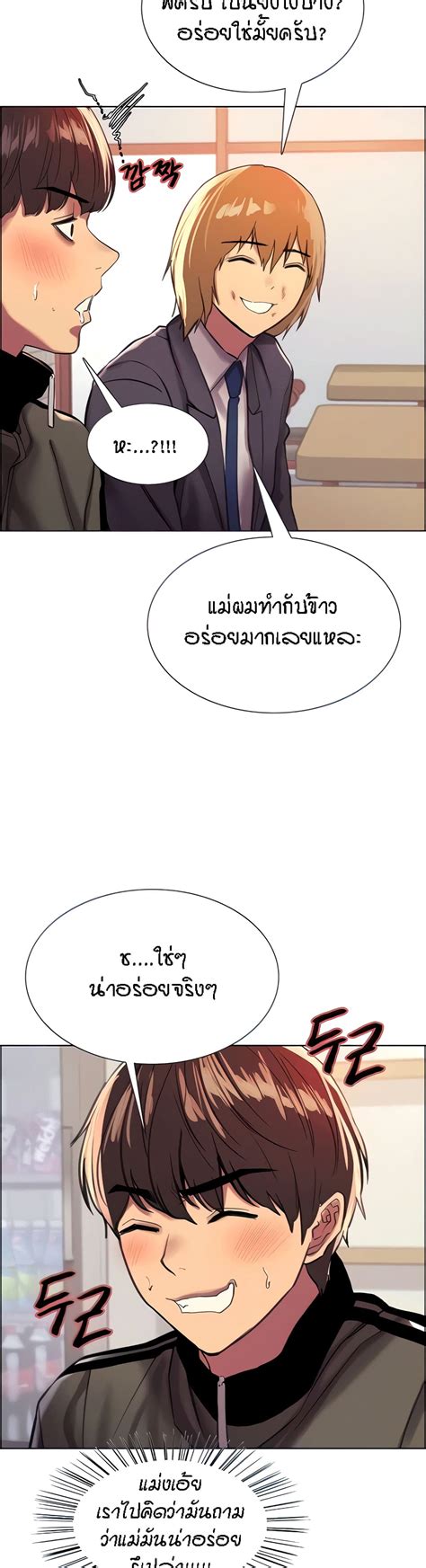Sex Stop Watch ตอนที่ 27 อ่านโดจิน Sex Stop Watch Ch 27 แปลไทย