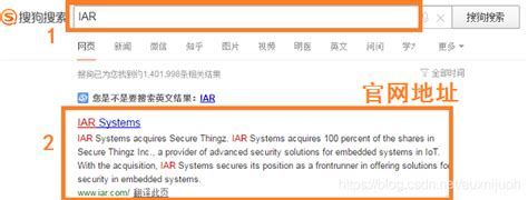 Arm版本的iar的下载和安装iar软件下载 Csdn博客