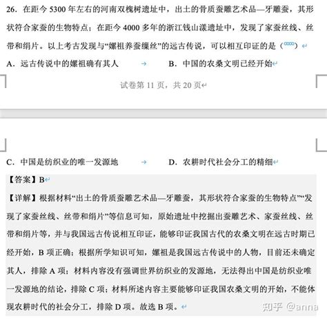 网课如何帮助学生夯实基础？ 知乎