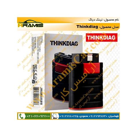 ایزی دیاگ ۴ لانچ | قیمت دستگاه تینک دیاگ | خرید Thinkdiag Easydiag4