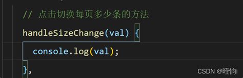 Element 里常用的 Pagination 分页属性element Pagination Csdn博客