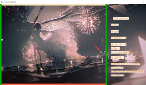 Github Slipegg Greedy Snake Game C