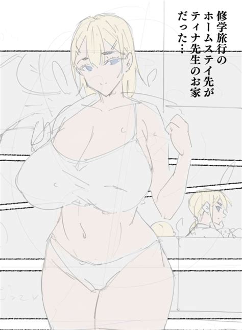 お百 おしりの 自撮り on Twitter RT AlexanderAgoago おいおいおいっ