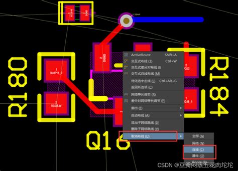使用altium Designer中常遇到的问题或快捷键一）：器件填充成黄色，导出的pdftext显示不全，ad检查原理图连接错误，选择某条
