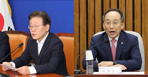 민주 이재명 기소 소가 웃을 일여 국회가 방탄용 로펌이냐