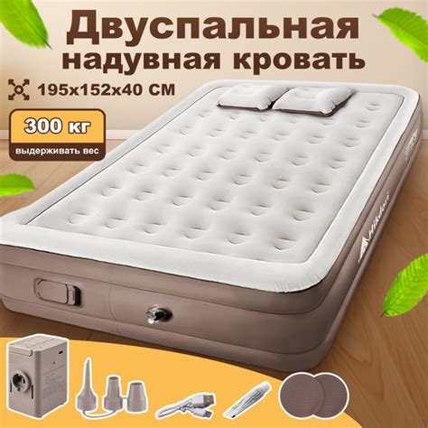Матрас надувной Hikdori 164255884-H0015-CD 195 - купить по выгодной ...