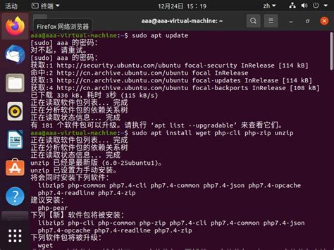 Ubuntu 安装composer并全局配置国内镜像源ubuntu20 Composer Update 切换国内镜像 Csdn博客