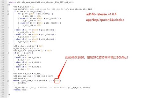 FAQAD N AC N部分旧版SDK有概率死机 Issue Jieli Tech fw AD N GitHub