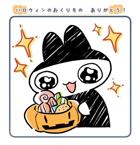 「yutaさんありがとうございます おいしくもぐもぐしました 」もの干し竿の漫画