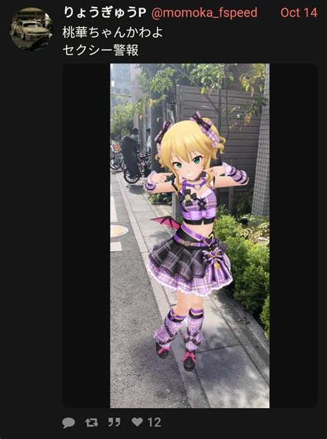 Caterpillar Rjapanesepeopletwitter