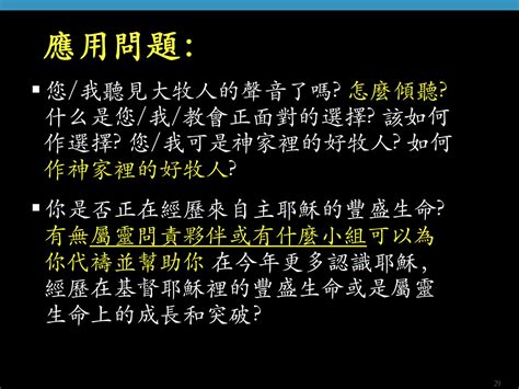 Chinese Christian Cloud Church
