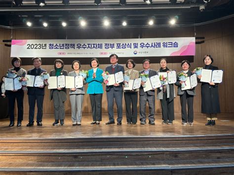 경주시 여성가족부 청소년정책 우수 지자체 선정 노컷뉴스