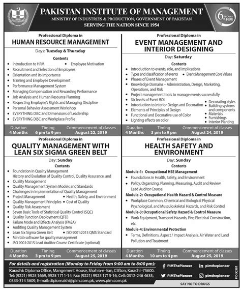 Pakistan Institute Of Management Karachi Course Admission Result Pk